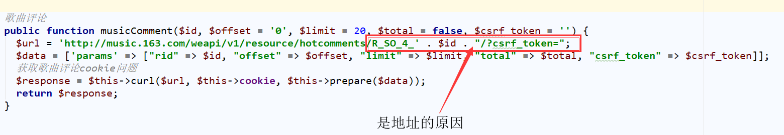 获取评论返回-460 · Issue #408 · Binaryify/NeteaseCloudMusicApi · GitHub