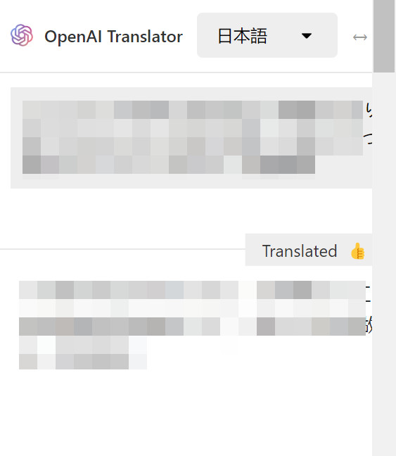 0.0.13 1. 显示不全 2. TTS日文无效 · Issue #74 · openai-translator/openai-translator · GitHub