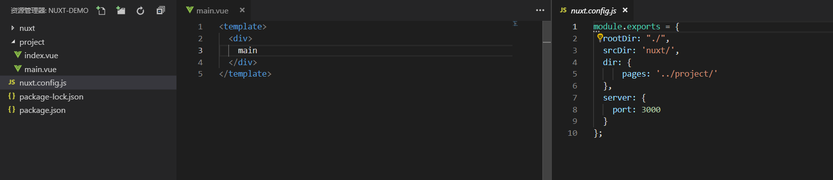 Custom srcDir and relate `dir.pages` don't harmonize together · Issue #6229 · nuxt/nuxt · GitHub
