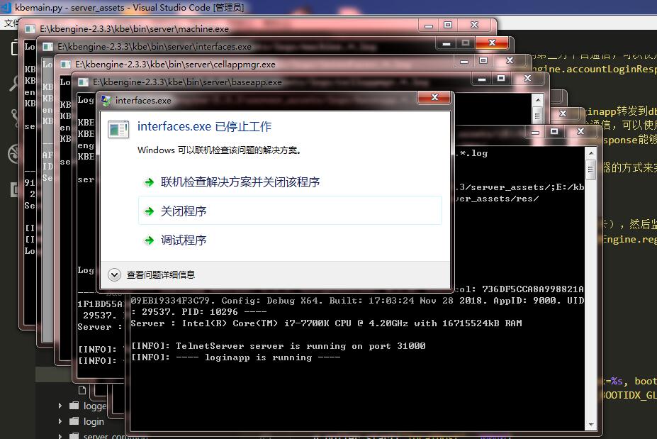 KBEngine.urlopen Get 宕机 · Issue #917 · kbengine/kbengine · GitHub