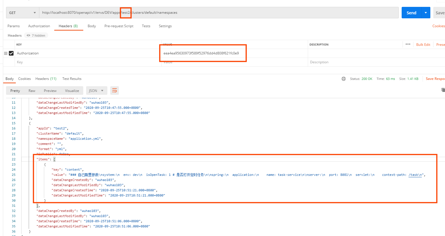 高风险BUG：第三方应用接入token存在权限放大的问题，可读取未绑定的namespace配置 · Issue #3317 ...