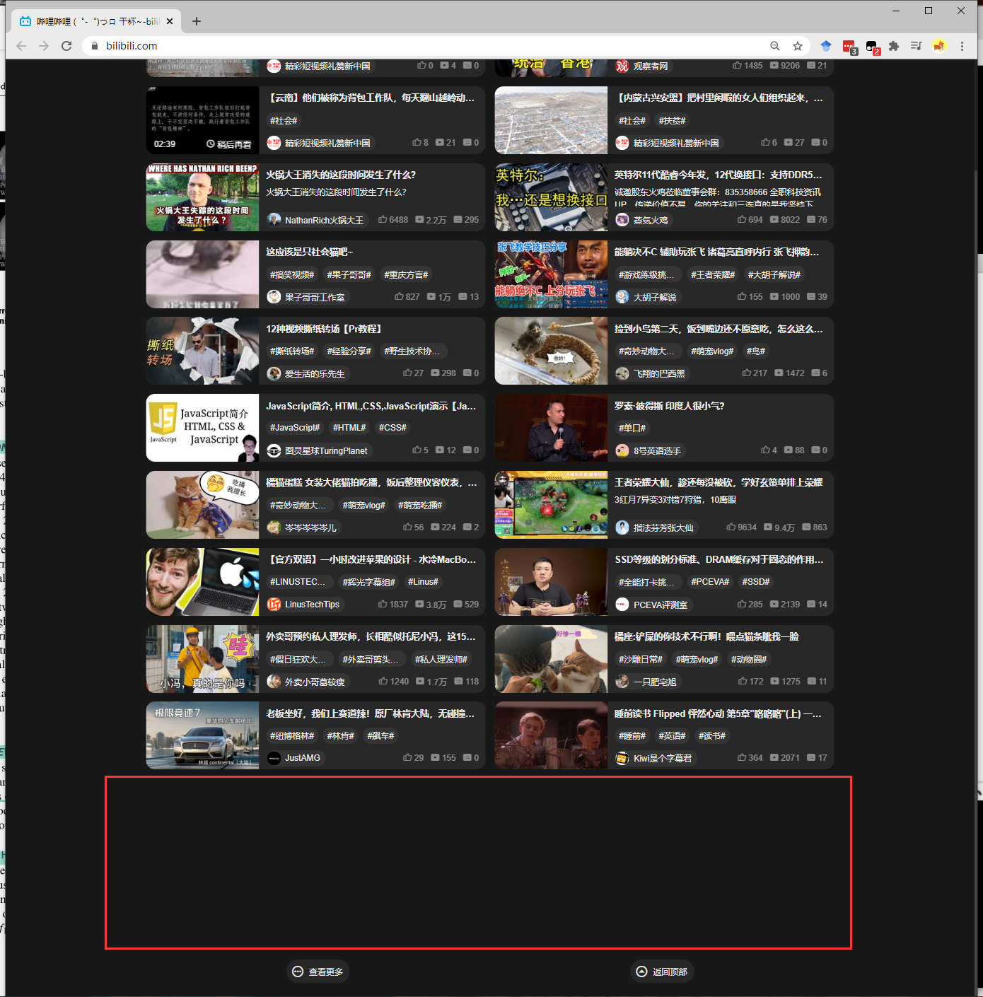 关于高分屏下简化首页-极简的两栏/三栏状态下的布局bug · Issue #670 · the1812/Bilibili-Evolved · GitHub