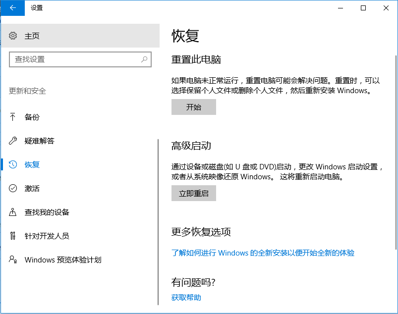 SSHD server is running but Connection refused on WSL · Issue #2376 ...