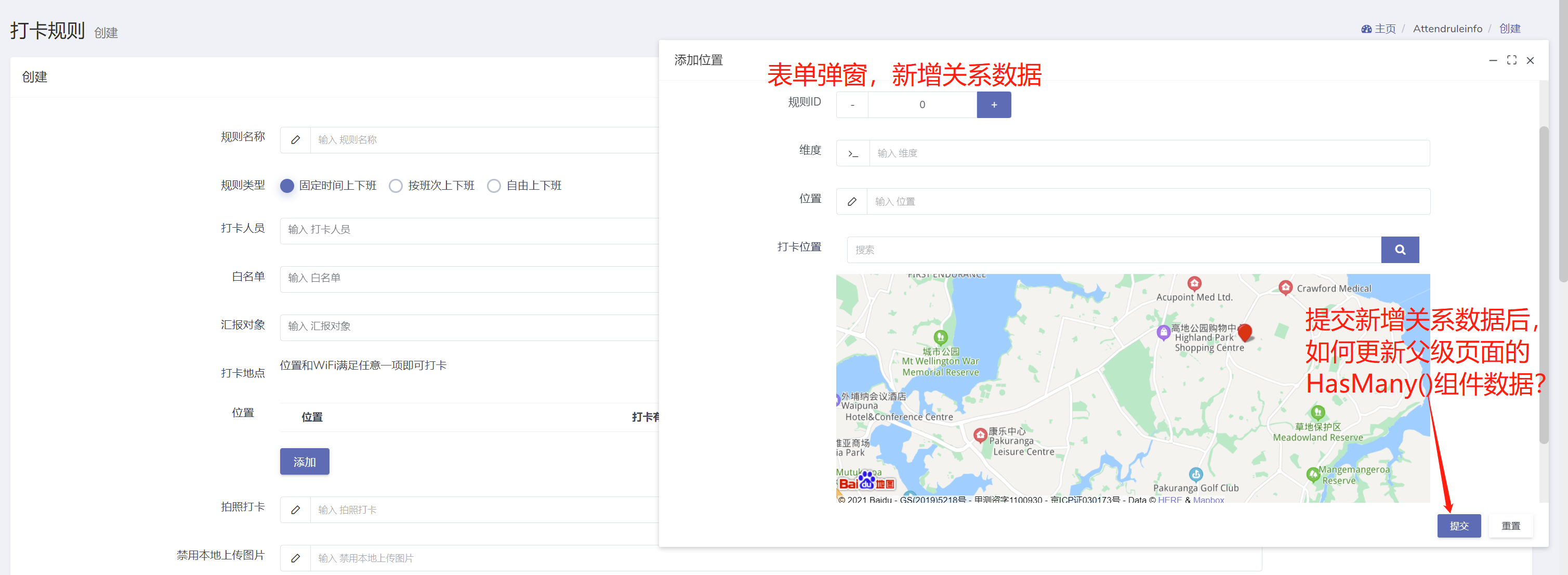 [问题]如何在新增页面中手动更新HasMany()表单组件 · Issue #1026 · jqhph/dcat-admin · GitHub