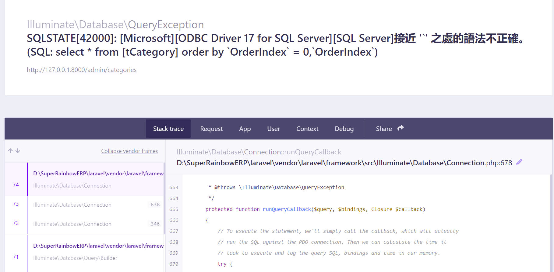 [Bug] Model-tree form component does not work with a MSSQLSERVER database · Issue #5324 · z-song ...