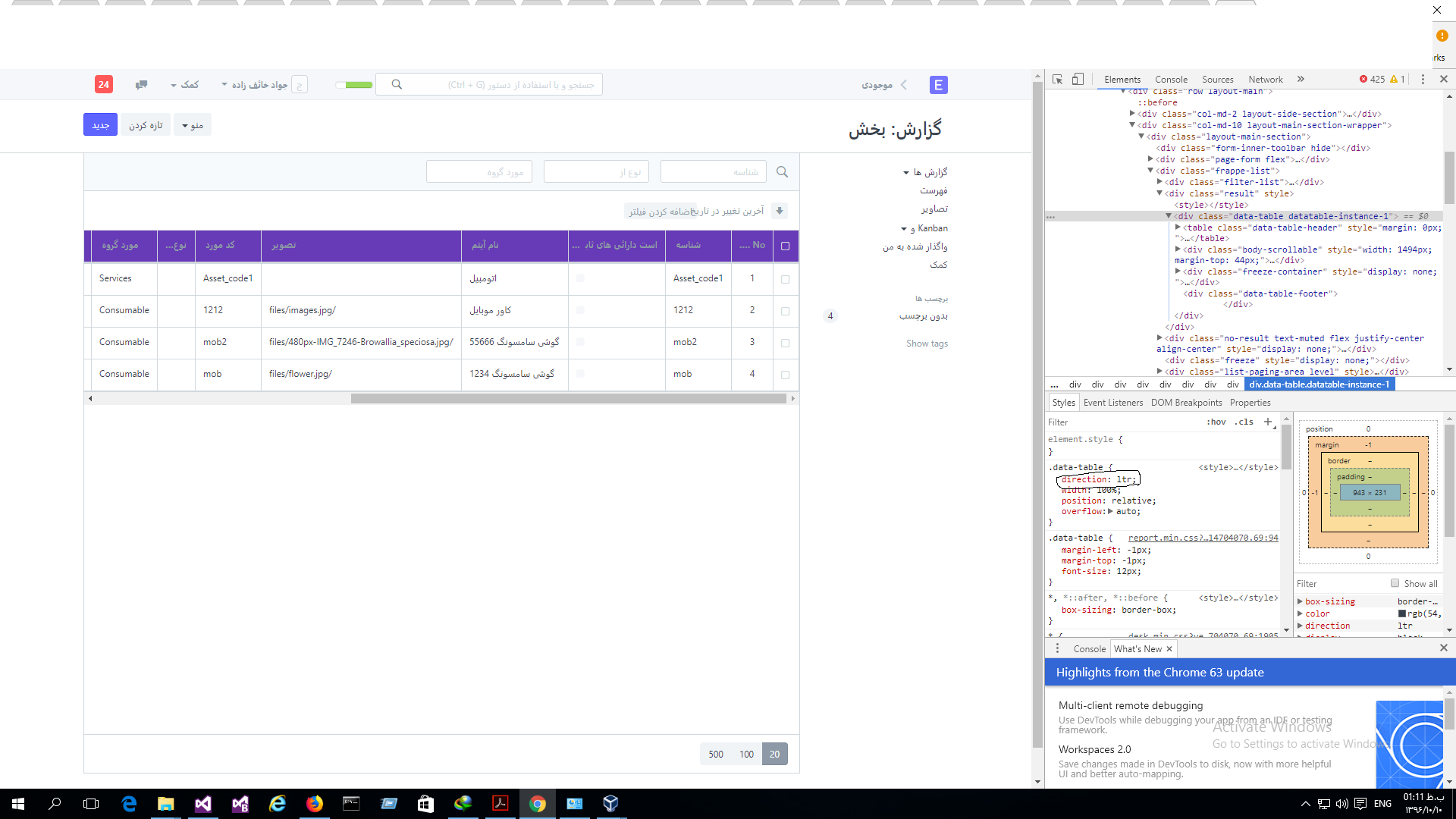 Report Header Issue In Rtl Direction · Issue 12266 · Frappeerpnext