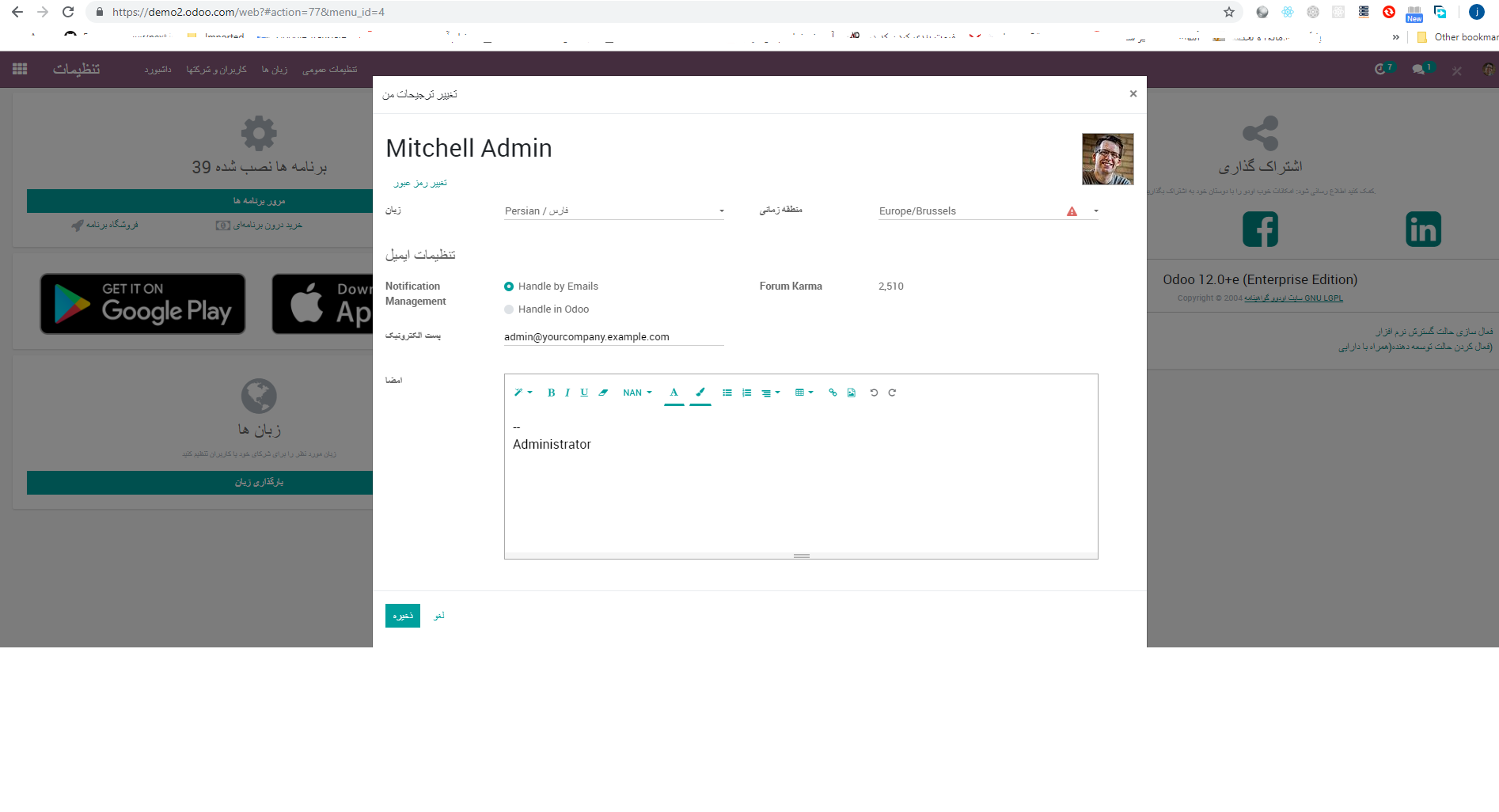 Demo site dont affect rtl langs. · Issue #30064 · odoo/odoo · GitHub