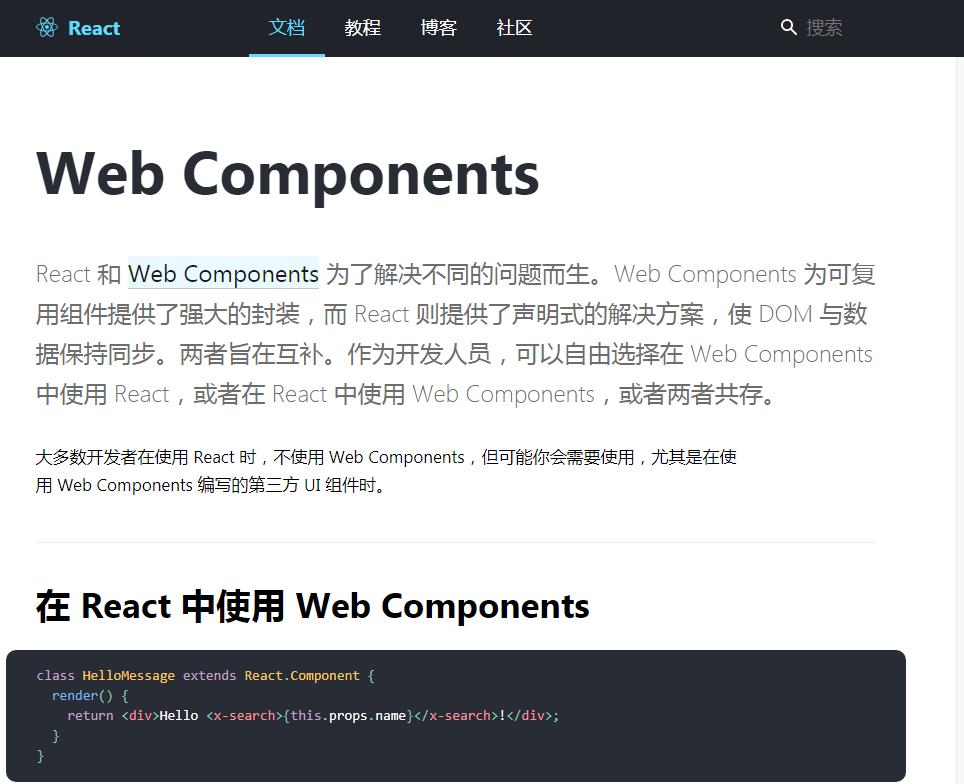 关于Web Components从前端组件化到Web Components 主要的API与兼容性 webcomponen - 掘金