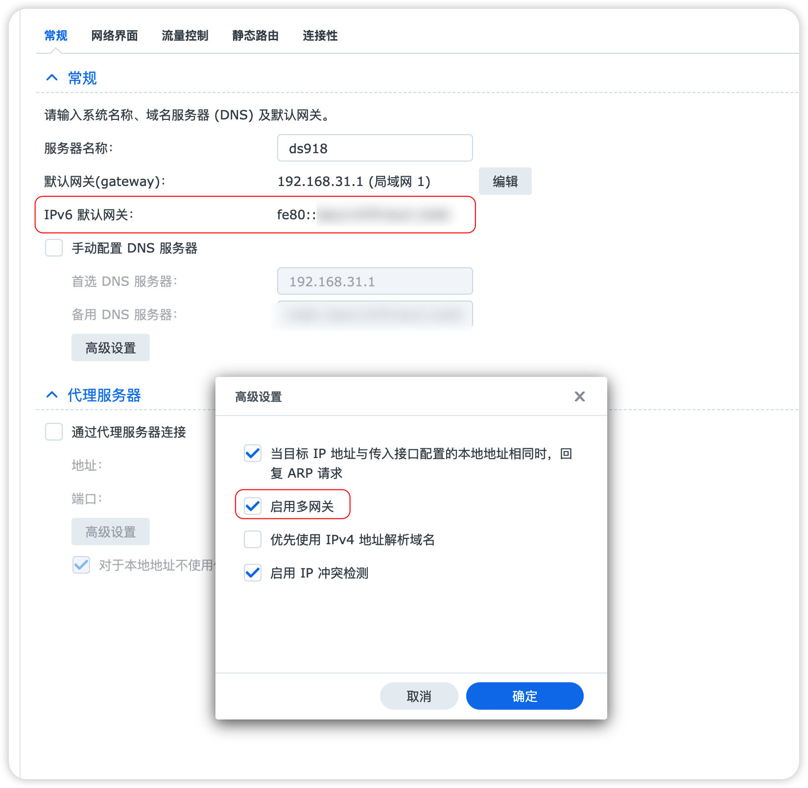黑群晖的docker里部署的api方式获取不了ipv6地址 · Issue #228 · jeessy2/ddns-go · GitHub
