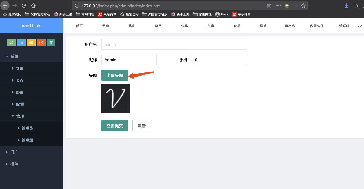 There is an Arbitrary File Upload Vulnerability · Issue #2 · tingyuu/vaeThink · GitHub