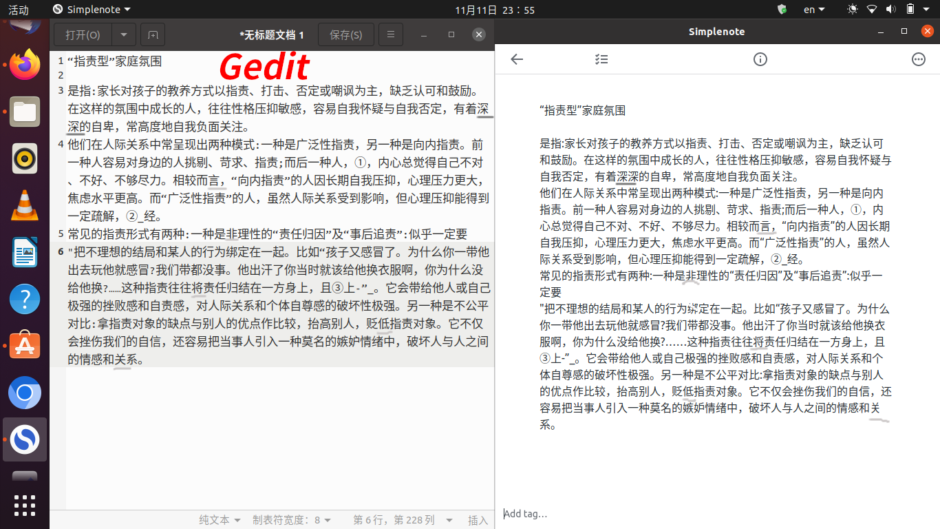 IME issues starting in 2.1 or 2.2: Japanese, Korean, Chinese; Windows only? · Issue #2522 ...