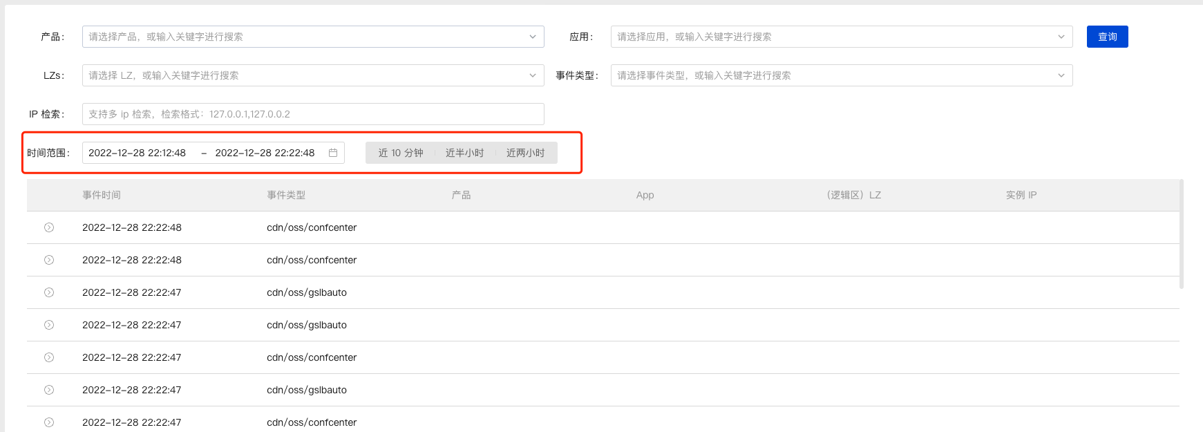 DateRangePicker 与 Radio.Group 组合使用，数据更新后，Radio.Group 会失去焦点 · Issue #1852 · Tencent/tdesign-react ...