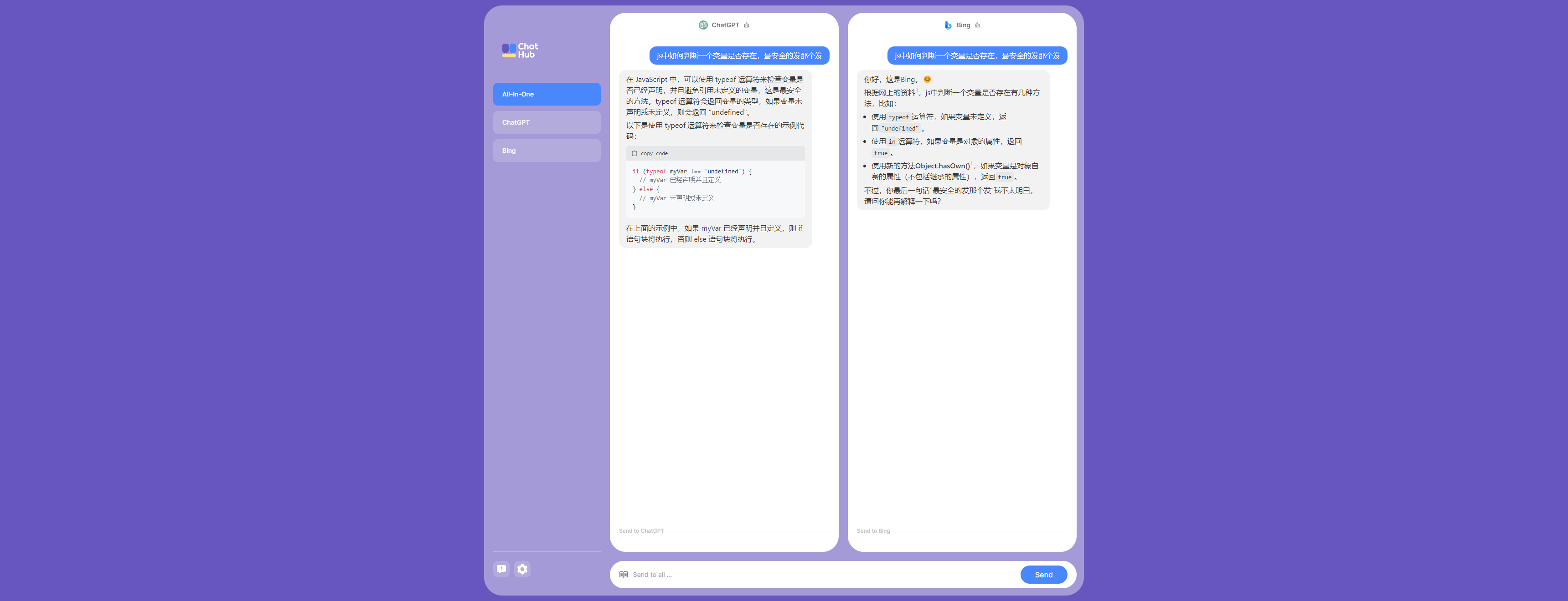 功能建议：支持超宽显示 · Issue #108 · chathub-dev/chathub · GitHub