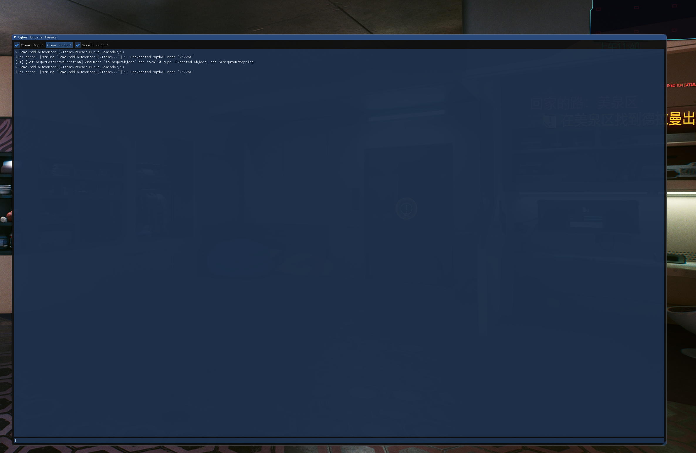 请问这是甚么问题 · Issue #269 · maximegmd/CyberEngineTweaks · GitHub