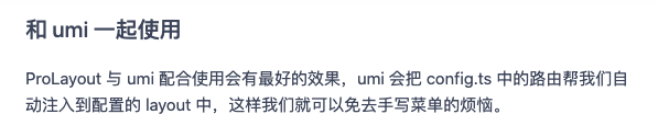 Umi路由配置问题🧐 问题 · Issue 6378 · Ant Designpro Components · Github 