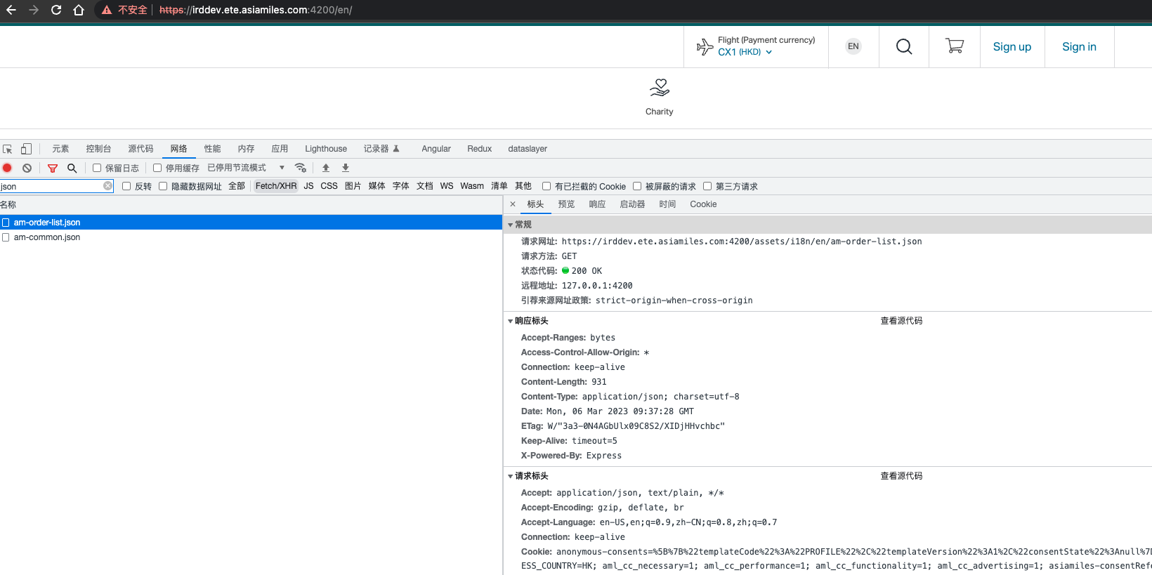 After upgrading from 4.3 to 5.0, non-English language i18n will load all i18n jsons · Issue ...