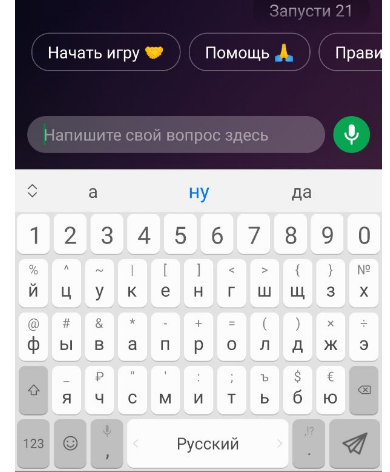 [canvas] Отсутствует виртуальная клавиатура · Issue #134 · sberdevices/salute-issues · GitHub