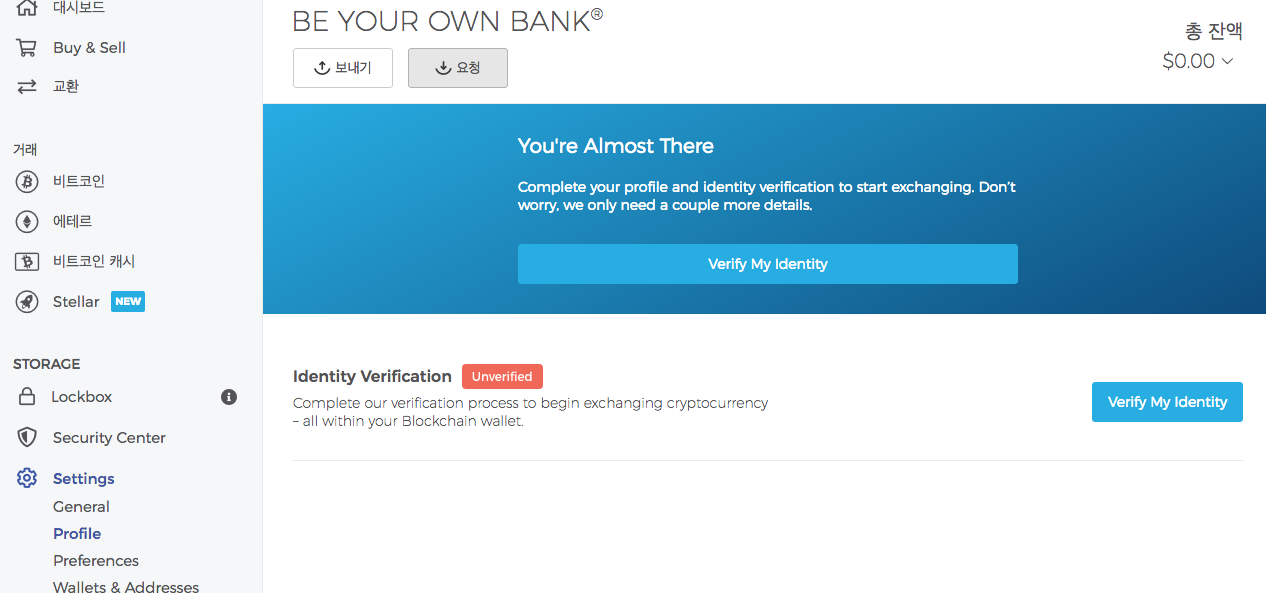 Bug : Identity Verification Success! · Issue #1107 · blockchain/blockchain-wallet-v4-frontend ...