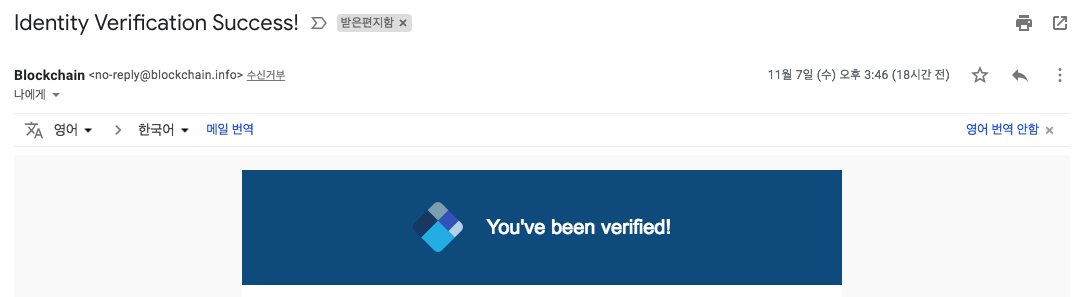 Bug : Identity Verification Success! · Issue #1107 · blockchain/blockchain-wallet-v4-frontend ...