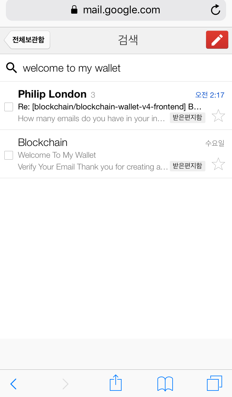 Bug : Identity Verification Success! · Issue #1107 · blockchain/blockchain-wallet-v4-frontend ...