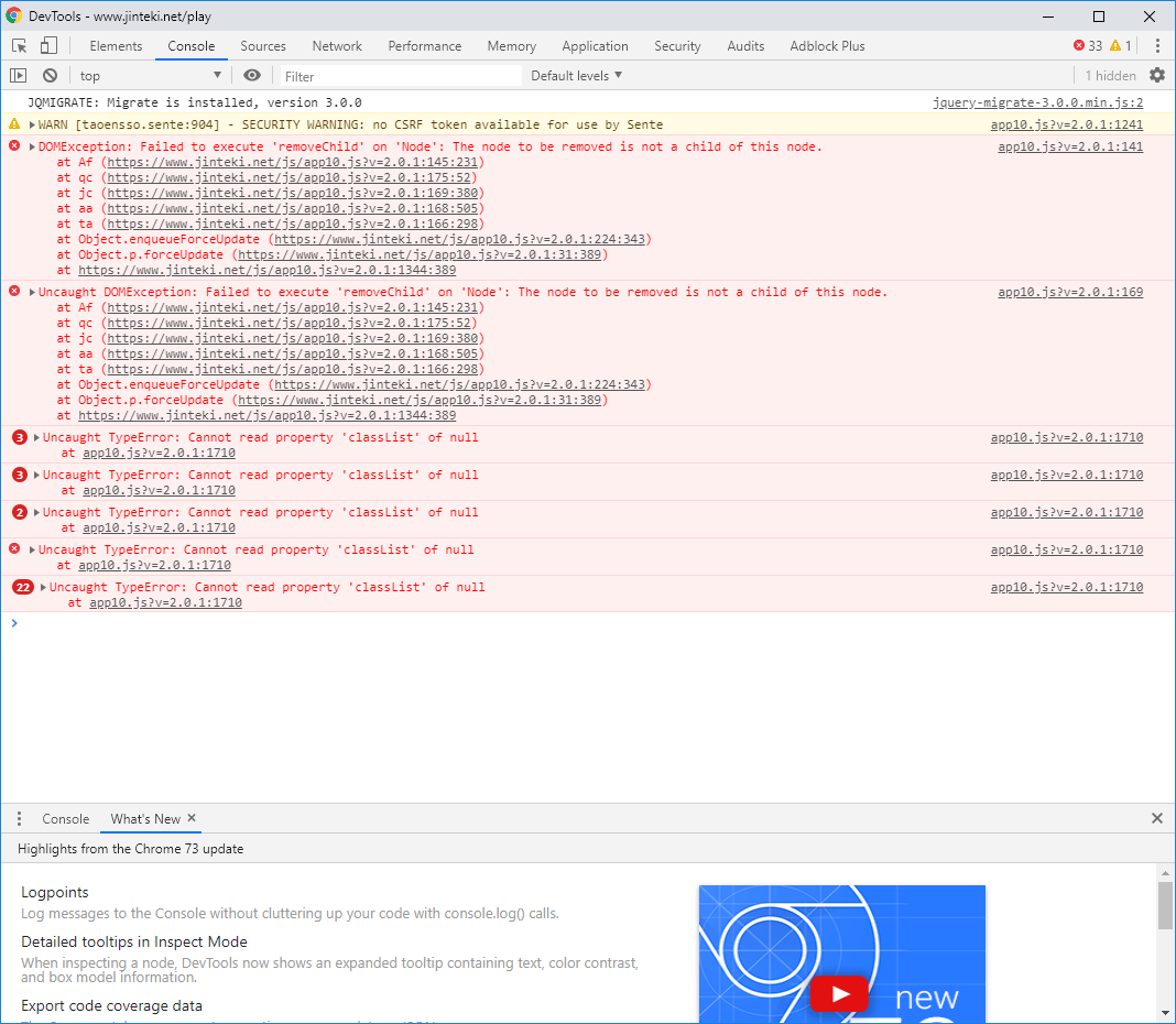 "Failed to execute removechild" error on hand card mouseover · Issue #4169 · mtgred/netrunner ...