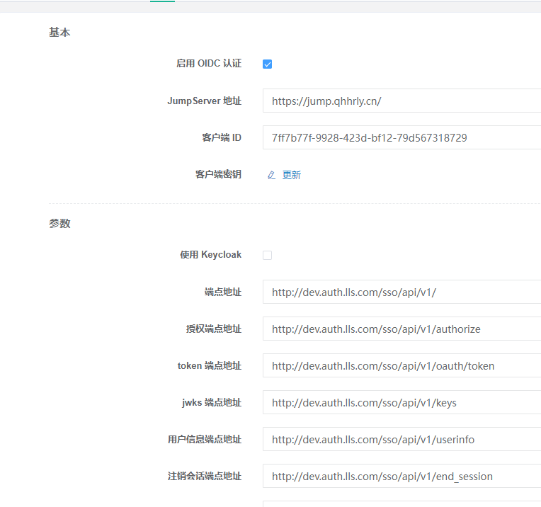 Bug 开启oidc的身份认证后，再开启mfa后，认证就会失败 · Issue 8804 · Jumpserverjumpserver · Github 