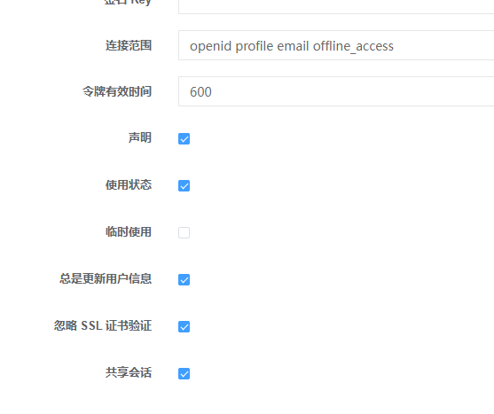 [bug] 开启oidc的身份认证后，再开启mfa后，认证就会失败 · Issue 8804 · Jumpserver Jumpserver · Github