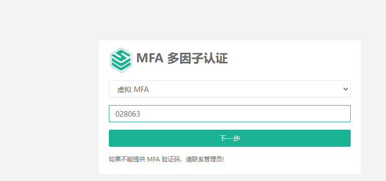 Bug 开启oidc的身份认证后,再开启mfa后,认证就会失败 · Issue 8804 · Jumpserverjumpserver · Github