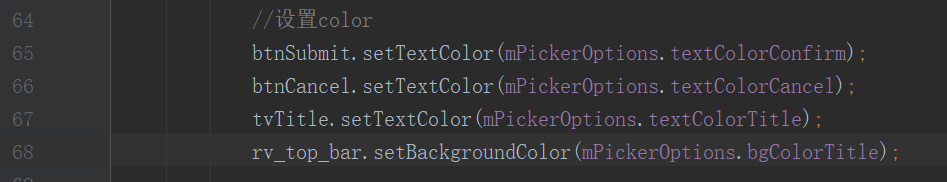 项目中空指针闪退，demo或者自己写demo都可以 · Issue #674 · Bigkoo/Android-PickerView · GitHub