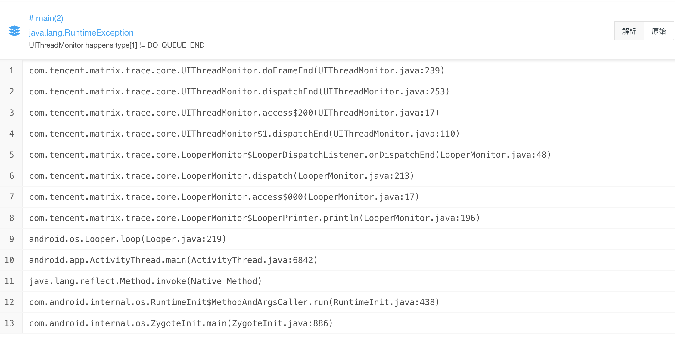 0.6.5版本报RuntimeException · Issue #482 · Tencent/matrix · GitHub