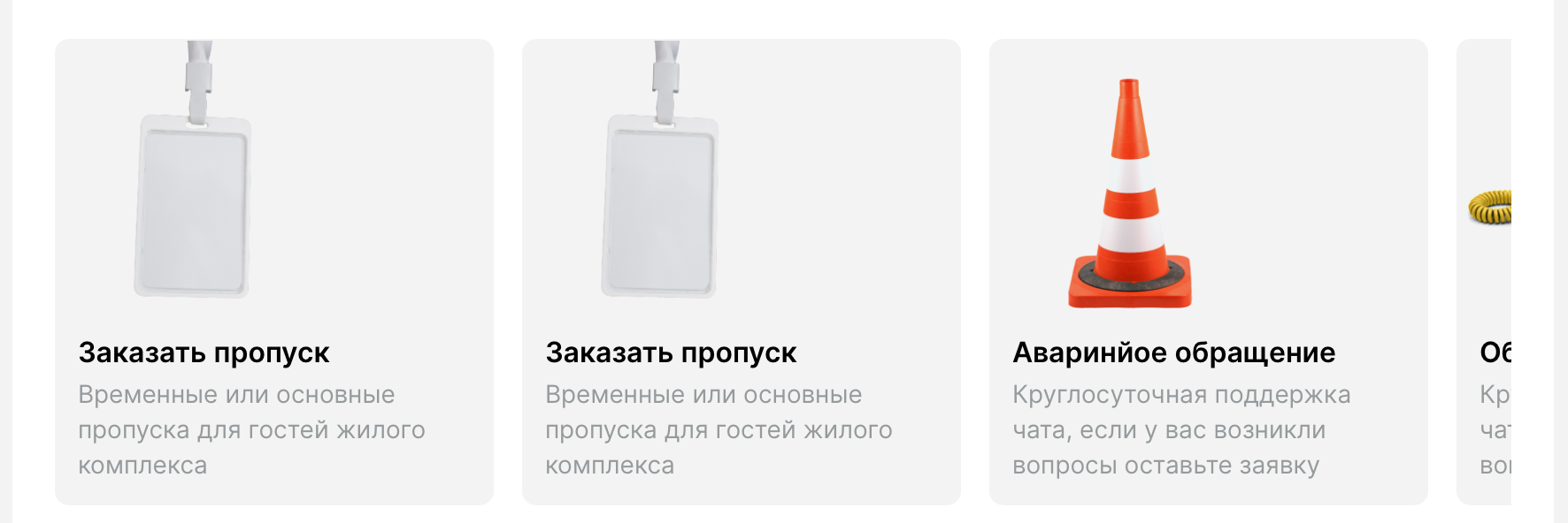 When looping, and perPage is > 1, .is-visible is briefly removed from all visible elements ...