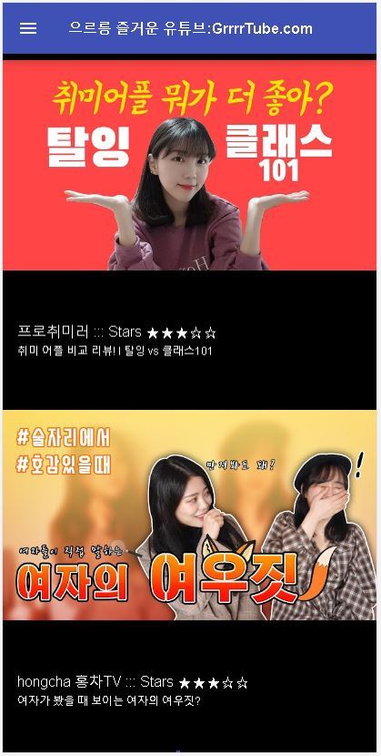 Firefox Is Slow At Rendering A Listview Of Images · Issue 50274 · Flutterflutter · Github