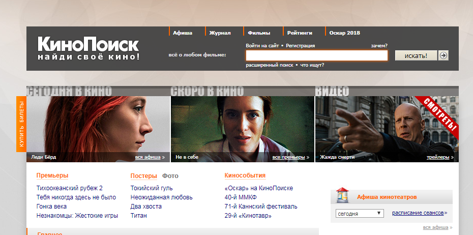 kinopoisk.ru · Issue #13309 · AdguardTeam/AdguardFilters · GitHub