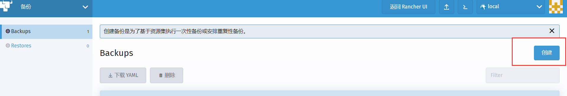 Switch to Simplified Chinese, unable to create backup in Cluster Explorer · Issue #4102 ...