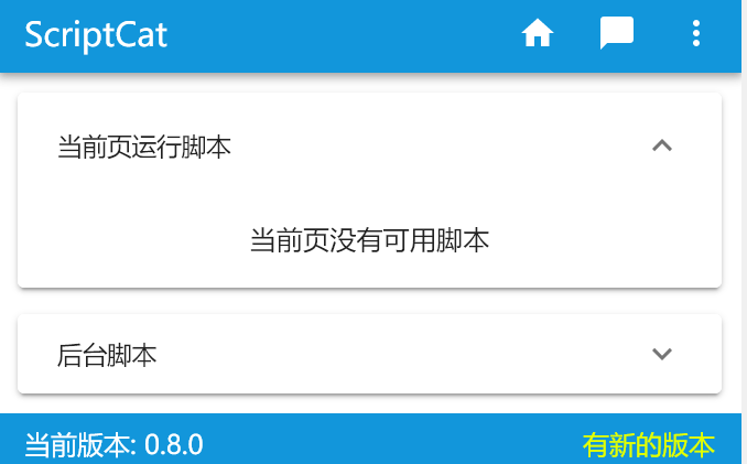 GM_xmlhttpRequest 不兼容，无法发送自定义的请求头 · Issue #20 · scriptscat/scriptcat · GitHub