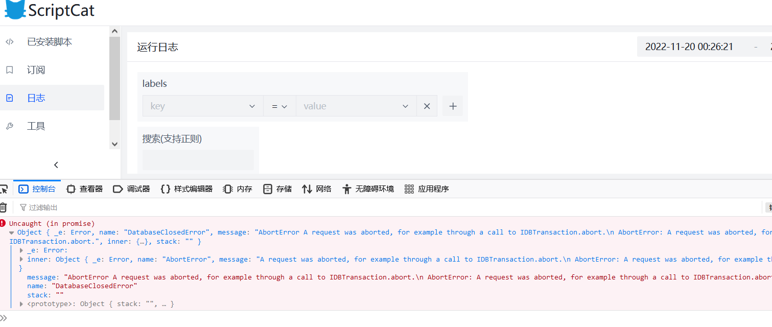 edge 从0.9.x更新到0.10出现的兼容问题，需要重装解决 · Issue #110 · scriptscat/scriptcat · GitHub