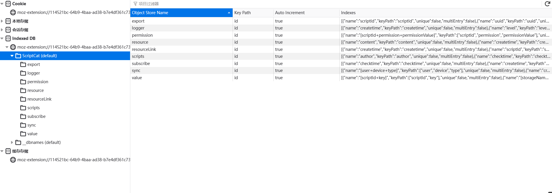 edge 从0.9.x更新到0.10出现的兼容问题，需要重装解决 · Issue #110 · scriptscat/scriptcat · GitHub