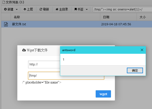 AntSword XSS RCE漏洞 · Issue #153 · AntSwordProject/antSword · GitHub