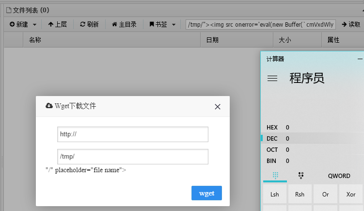 AntSword XSS RCE漏洞 · Issue #153 · AntSwordProject/antSword · GitHub