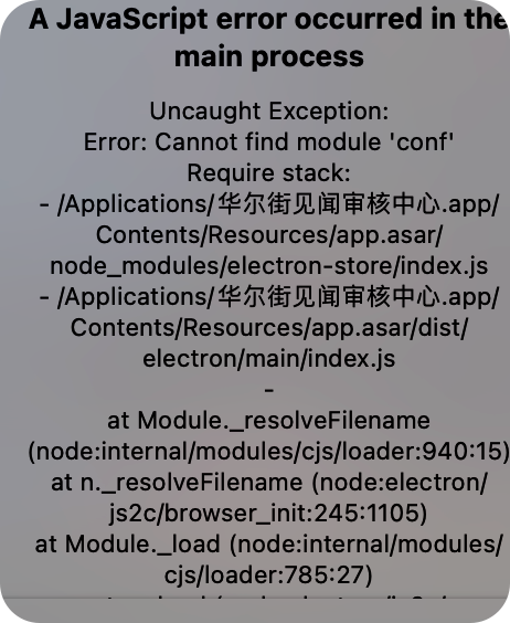 I Can Import Electron Store In Dev But Getting An Error In Prod · Issue 253 · Electron Vite