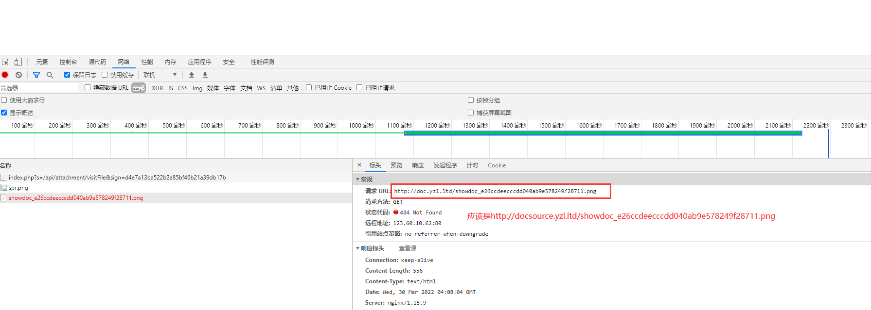 私有化部署，后台配置了七牛云的oss绑定域名，但附件最终的连接还是原项目地址 · Issue #1654 · star7th/showdoc · GitHub