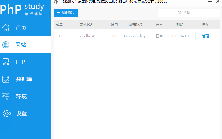 私有化部署，后台配置了七牛云的oss绑定域名，但附件最终的连接还是原项目地址 · Issue #1654 · star7th/showdoc · GitHub
