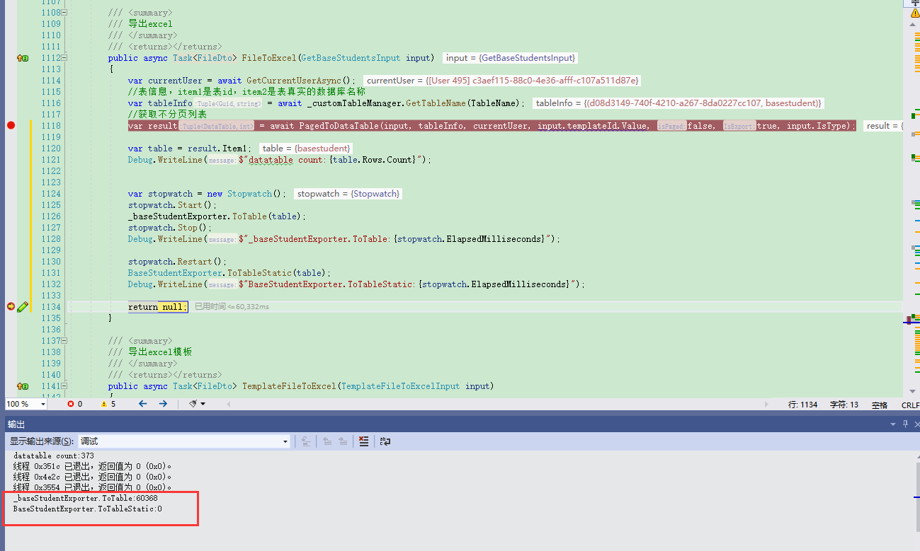 Does ABP dependency injection affect the efficiency of parameter transfer？ · Issue #5875 ...