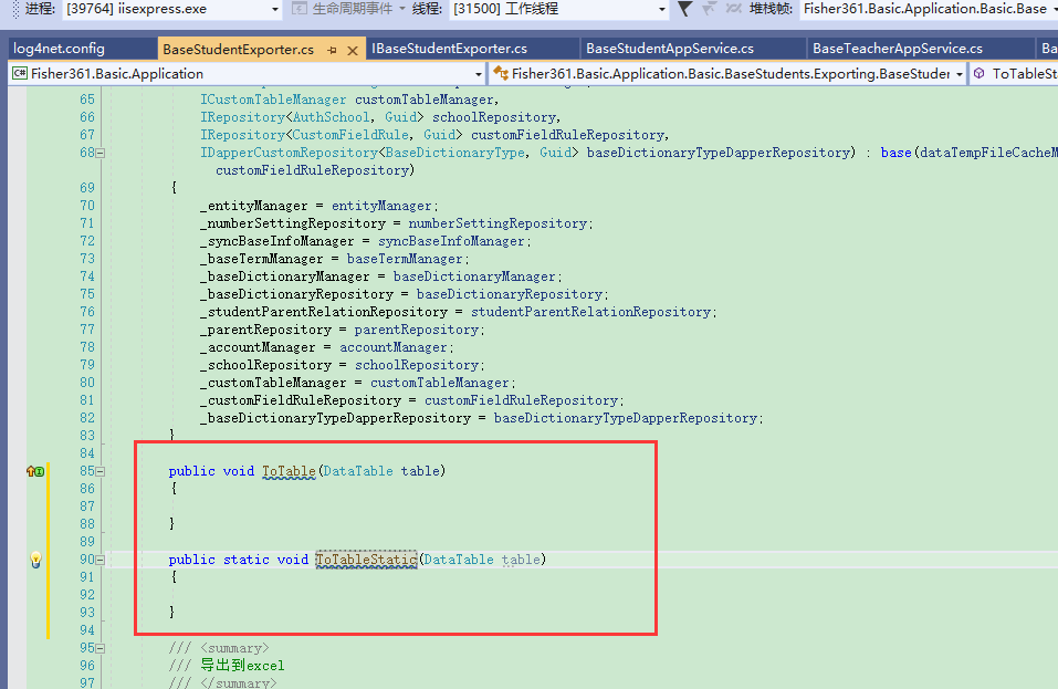Does ABP dependency injection affect the efficiency of parameter transfer？ · Issue #5875 ...