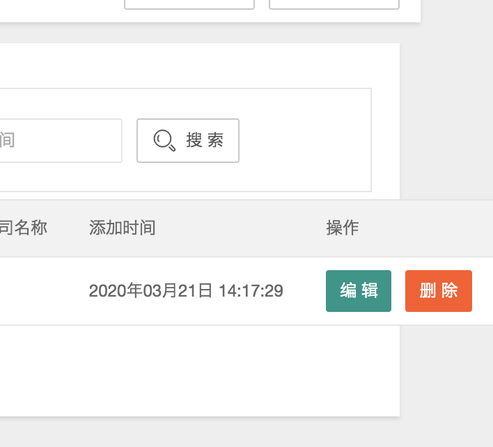 列表的列太多会超出 · Issue #228 · zoujingli/ThinkAdmin · GitHub