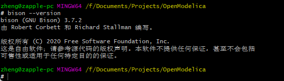 It's difficult to compile OpenModelica by OMDev. · Issue #8127 · OpenModelica/OpenModelica · GitHub