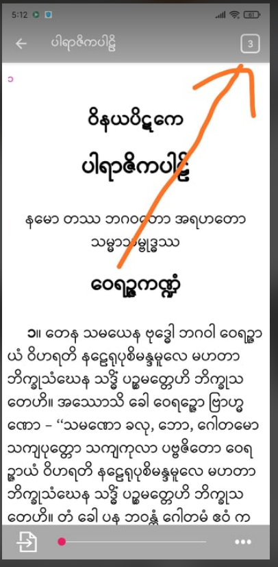 MDI · Issue #36 · bksubhuti/tipitaka-pali-reader · GitHub