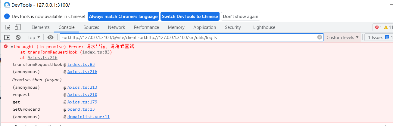 修改图表数据提示请求出错,请稍候重试 · Issue 2632 · Vbenjsvue Vben Admin · Githubeos 6689