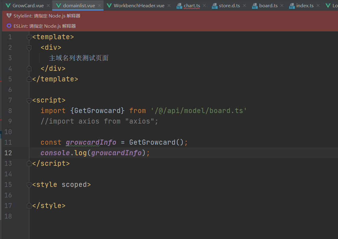 修改图表数据提示请求出错，请稍候重试 · Issue #2632 · vbenjs/vue-vben-admin · GitHub