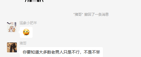 防撤回功能没有起作用 · Issue #367 · huiyadanli/RevokeMsgPatcher · GitHub